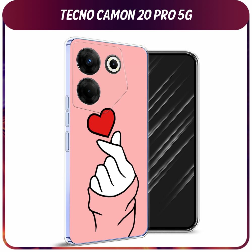 Чехол на Tecno Camon 20 Pro 5G / Текно Камон 20 Про 5G с принтом "Милое сердечко"
