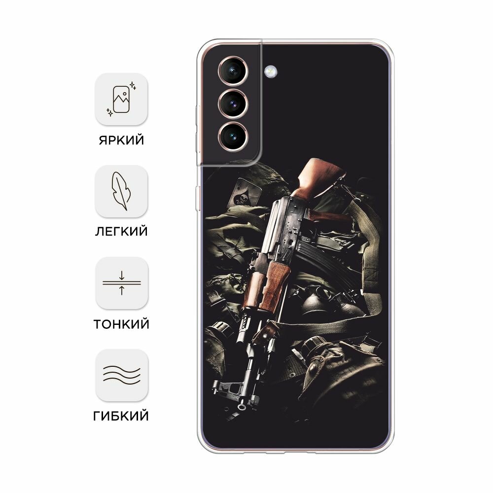 Чехол на Samsung Galaxy S21 + / Самсунг Галакси S21 Плюс с принтом "Автомат" — фото 1