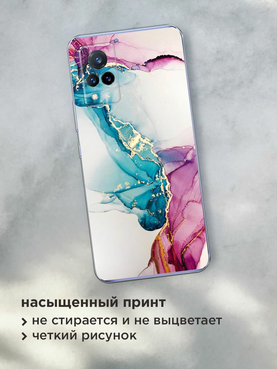 Чехол на Vivo V21 / Виво V21 с принтом "Розовые разводы рисунок" — фото 1