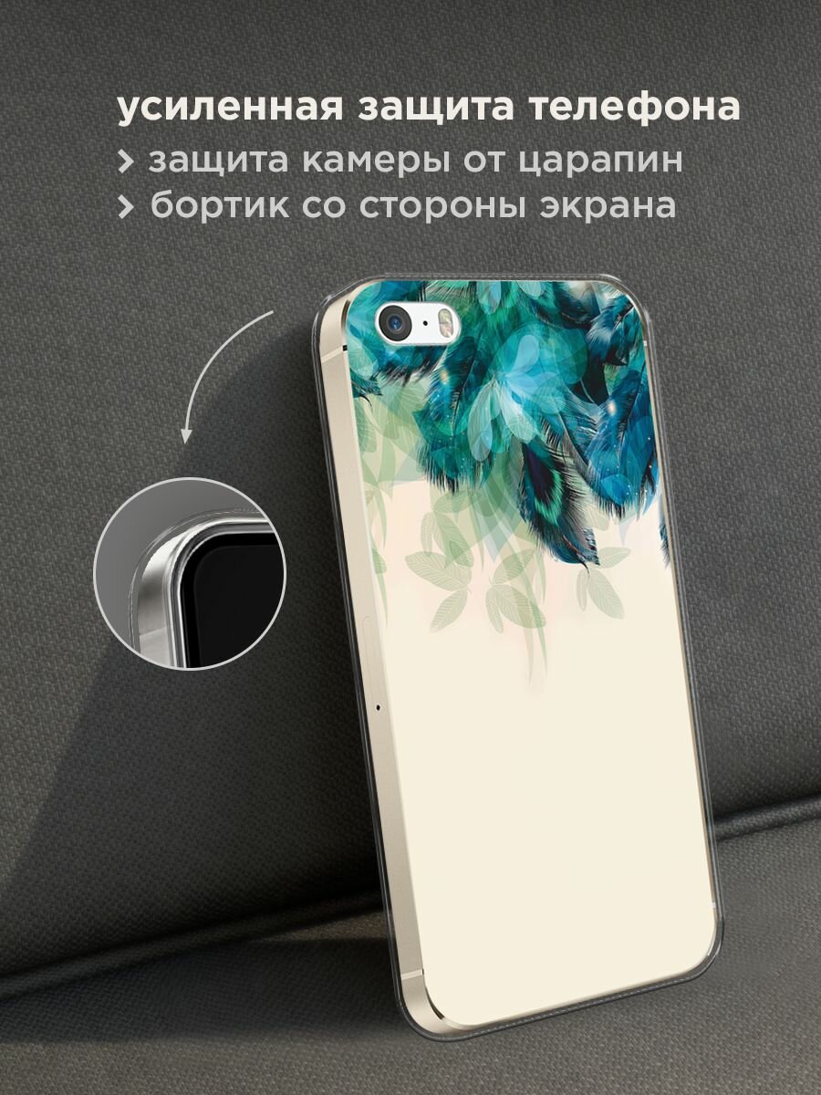 Чехол на Apple iPhone 5/5S/SE / Айфон 5/5S/SE с принтом Перья голубого цвета — фото 1