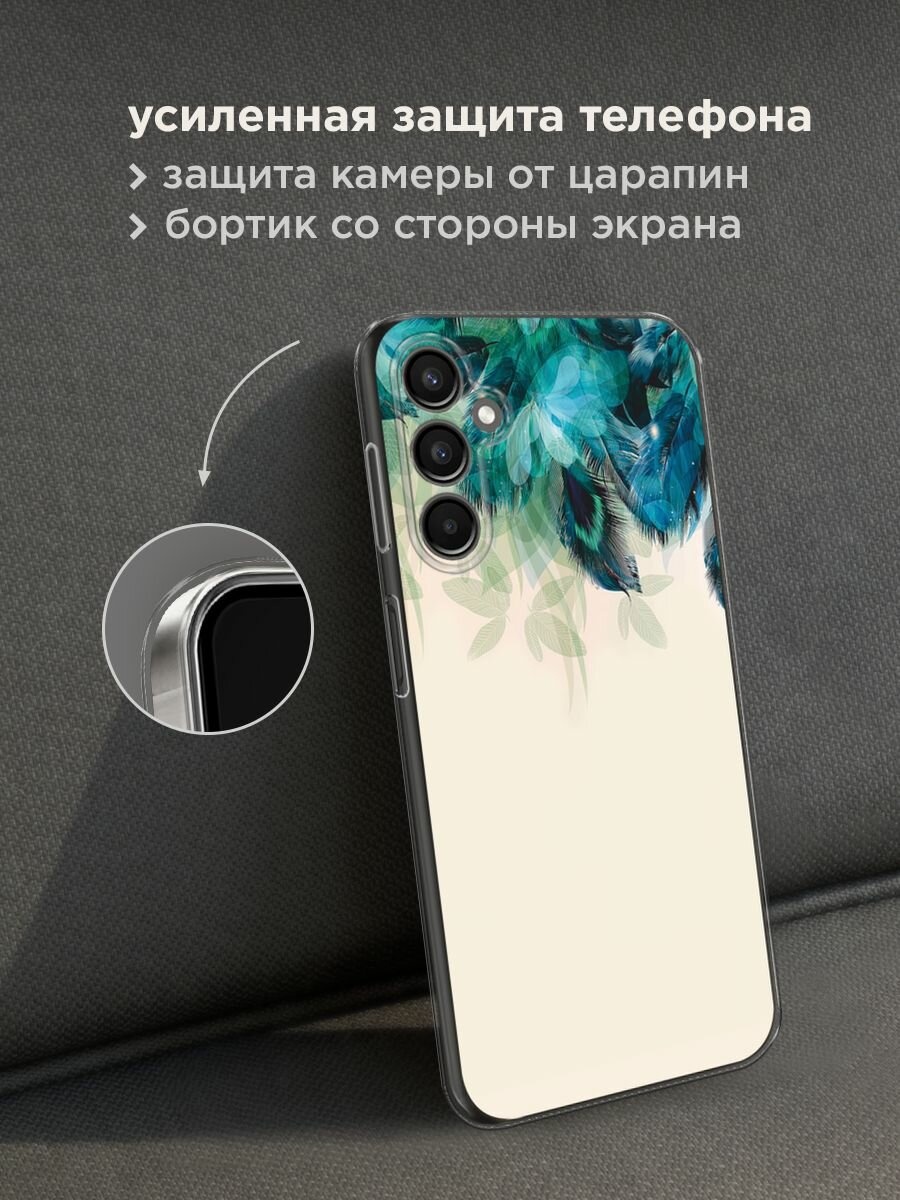 Чехол на Samsung Galaxy A24 / Самсунг Галакси A24 с принтом Перья голубого цвета — фото 1