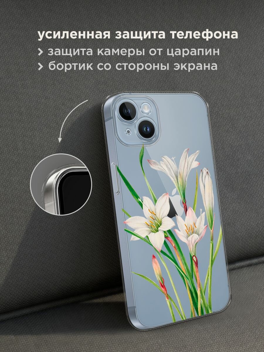 Чехол на Apple iPhone 14 / Айфон 14 с принтом "White lily", прозрачный — фото 1