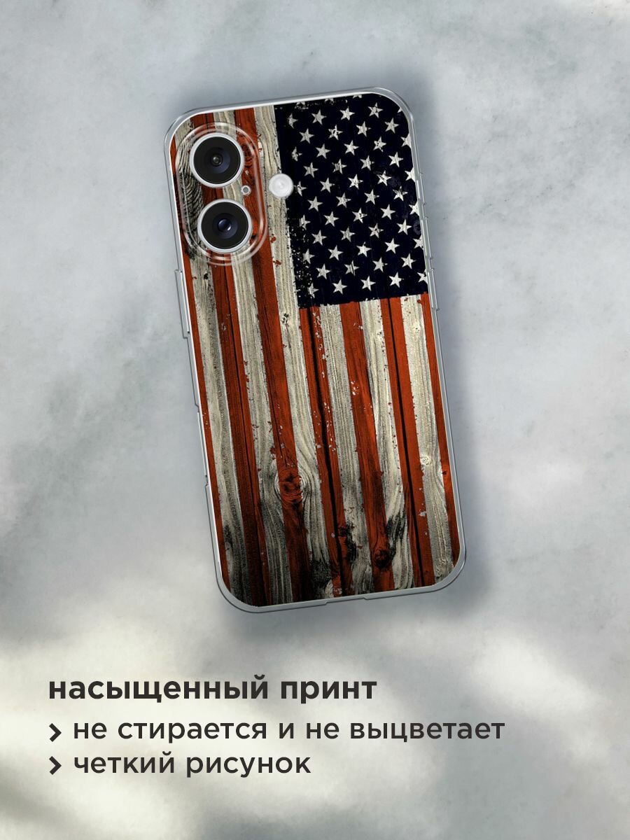 Силиконовый чехол на Apple iPhone 16 / Айфон 16 с принтом "США" — фото 1