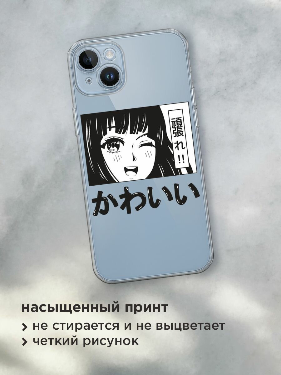 Чехол на Apple iPhone 14 / Айфон 14 с принтом "Cute anime girl", прозрачный — фото 1