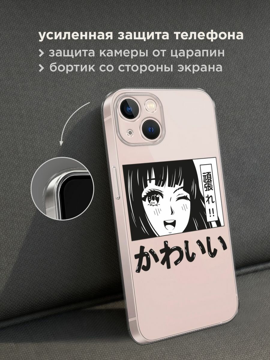 Чехол на Apple iPhone 13 / Айфон 13 с принтом "Cute anime girl", прозрачный — фото 1
