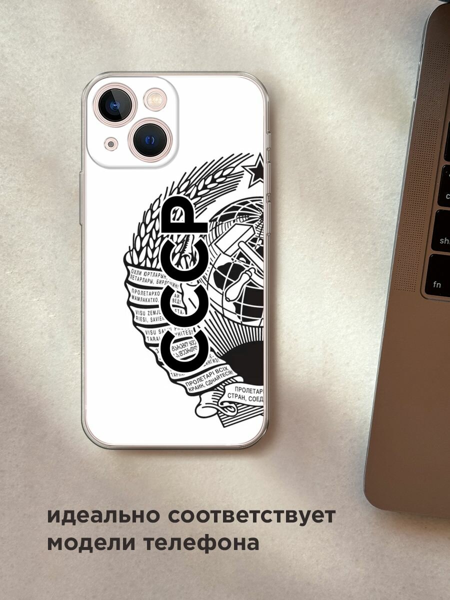 Чехол на Apple iPhone 13 mini / Айфон 13 мини с принтом "Герб СССР" — фото 1