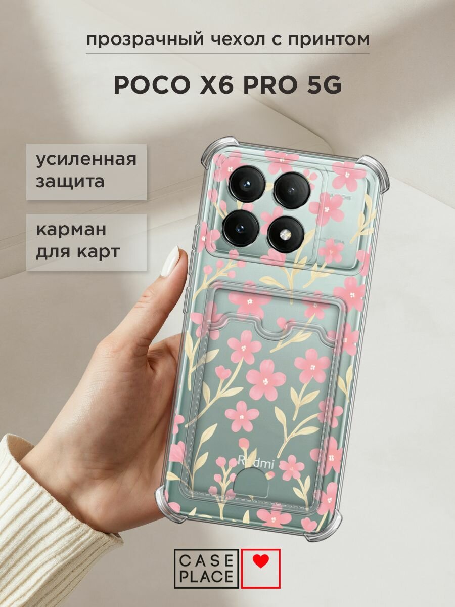 Чехол на Xiaomi POCO X6 PRO 5G (Поко X6 Про 5G) с картой и принтом "Розовые полевые цветочки"