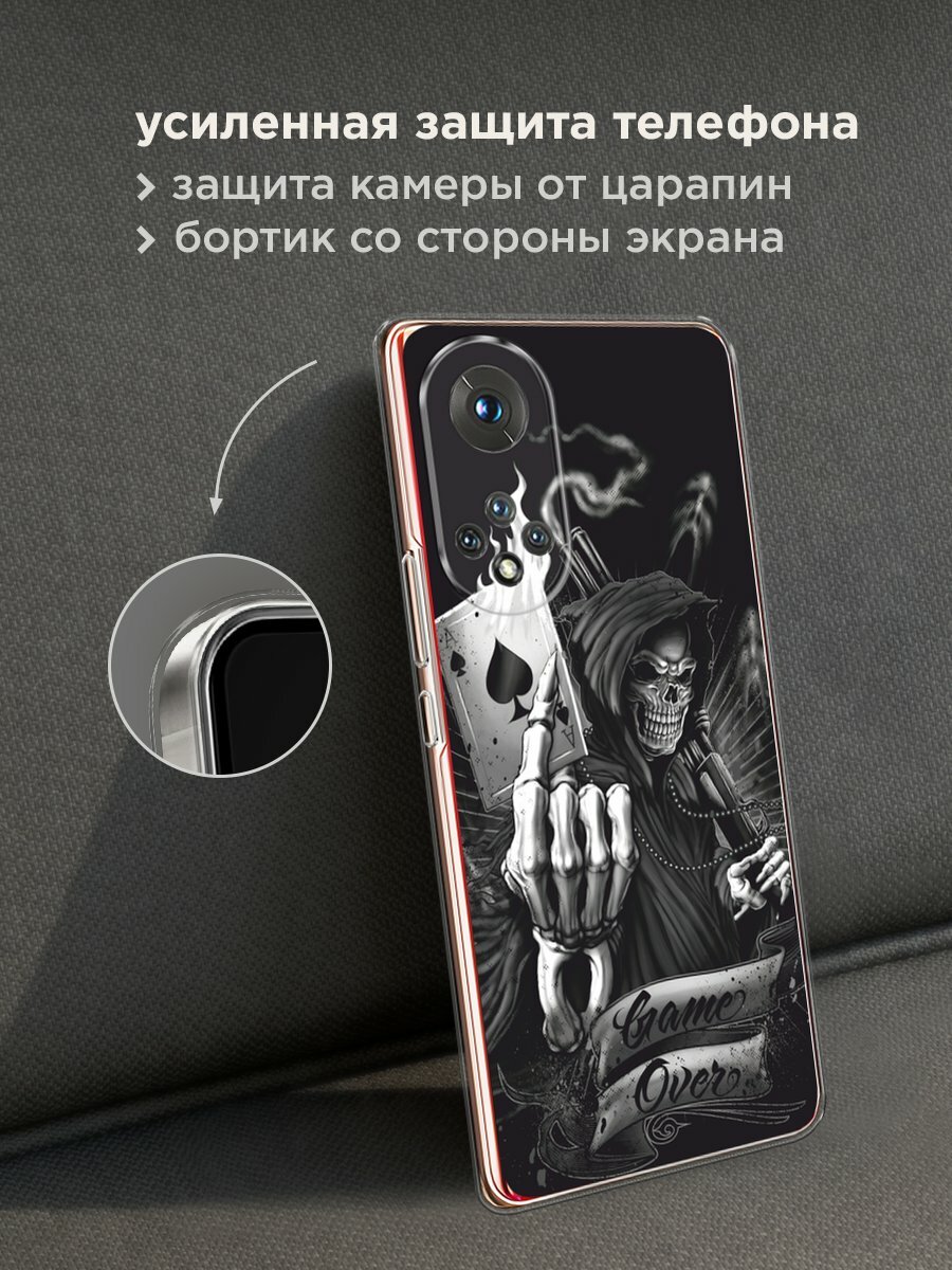 Чехол на Honor 50/Huawei Nova 9 / Хонор 50/Хуавей Нова 9 с принтом "Игра закончена" — фото 1
