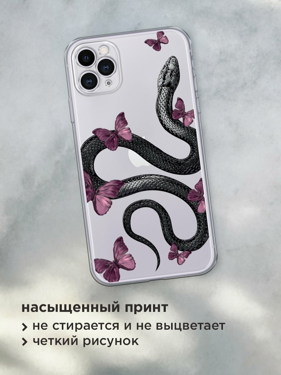 Чехол на Apple iPhone 11 Pro / Айфон 11 Про с принтом "Snake and butterflies 2" — фото 1