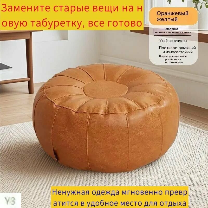 Ящик для хранения предметов одежды, который можно использовать в качестве табурета-подушки50 50 30cm