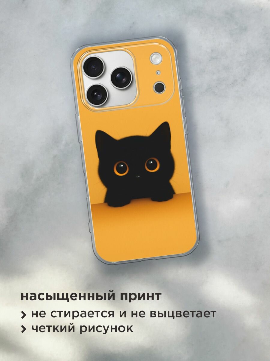 Чехол на Apple iPhone 17 Pro / Айфон 17 Про с принтом "Контрастный котик" — фото 1