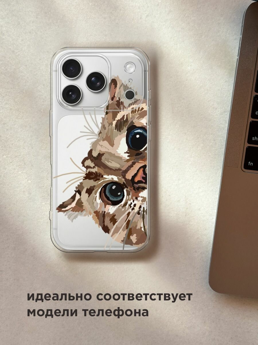 Чехол на Apple iPhone 17 Pro / Айфон 17 Про с принтом "Любопытный кот", прозрачный — фото 1