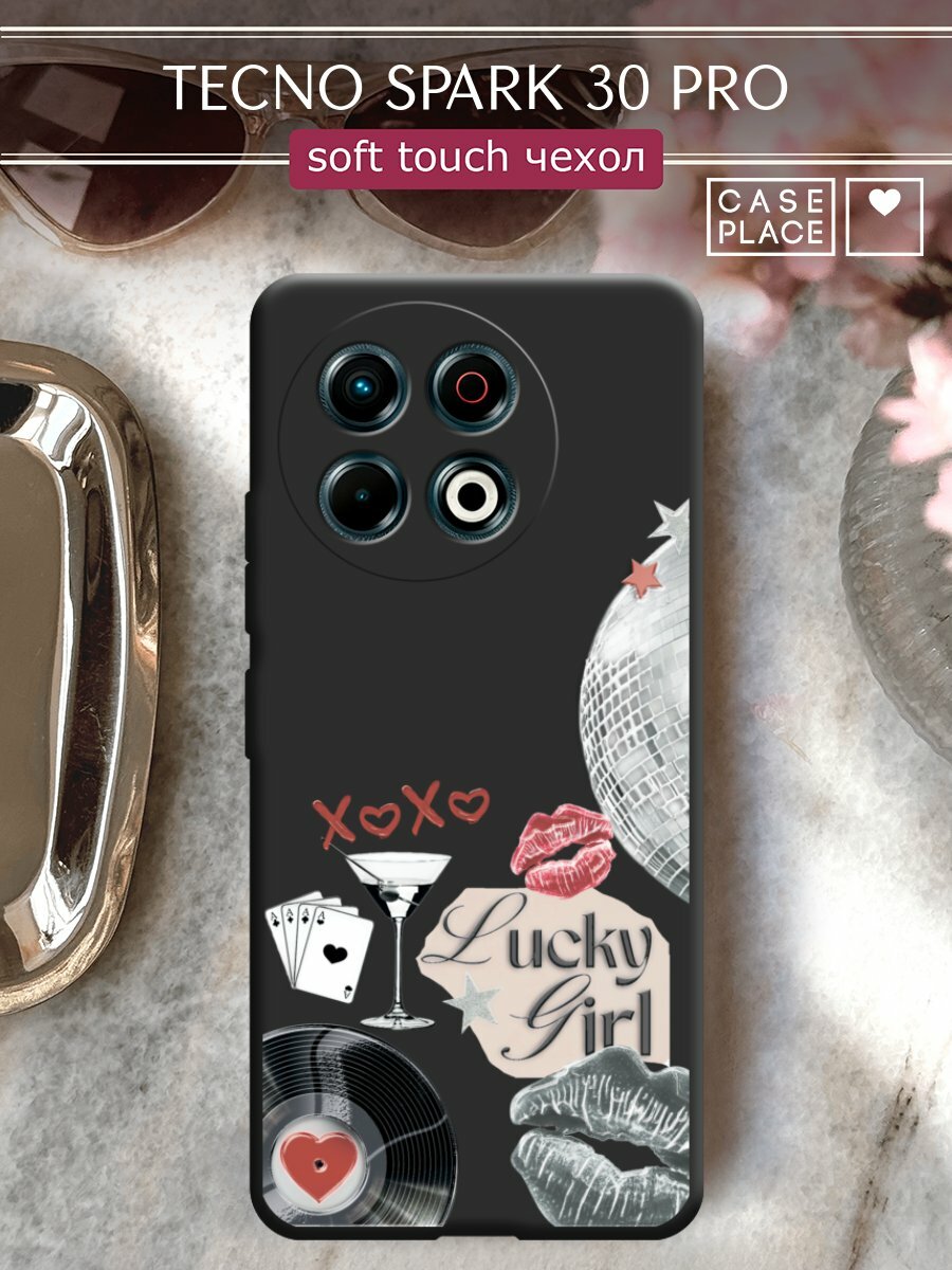 Чехол на Tecno Spark 30 Pro / Техно Спарк 30 Про с принтом "xoxo lucky girl 3"