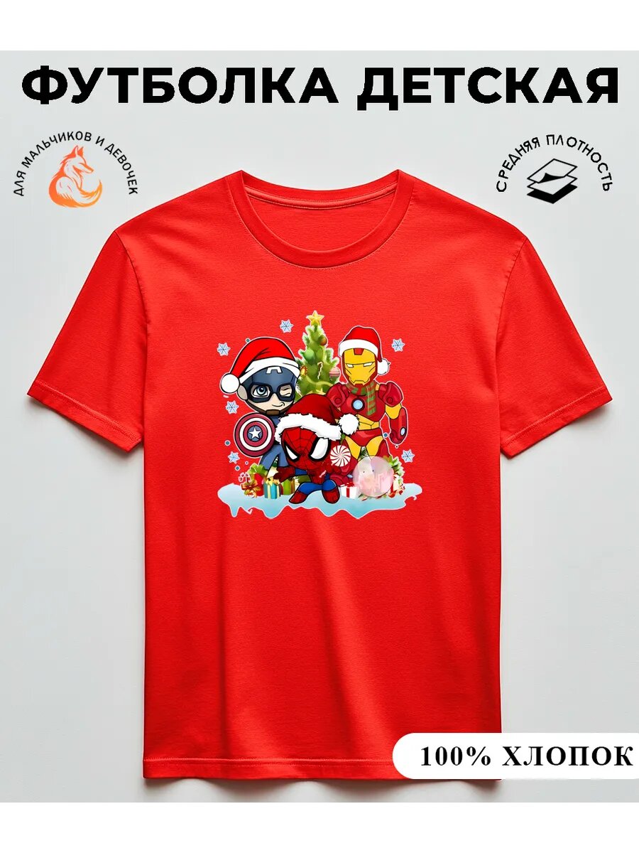 Футболка базовая