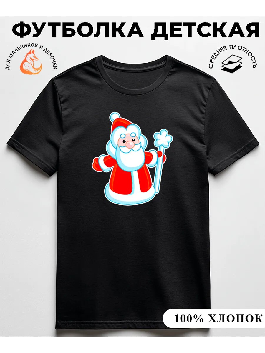 Футболка LISA PRINT базовая