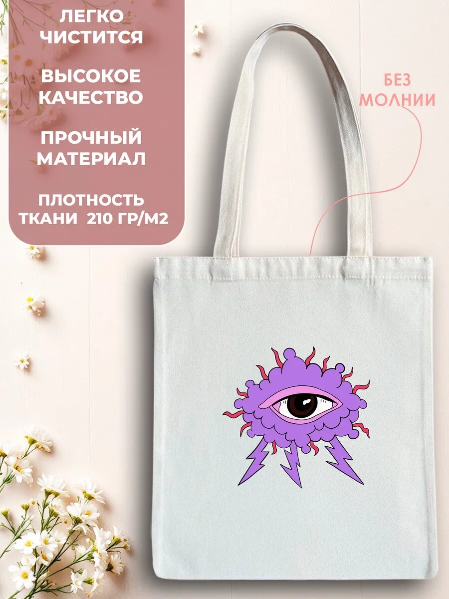 Сумка шоппер LISA PRINT SHOP451, белый — фото 1