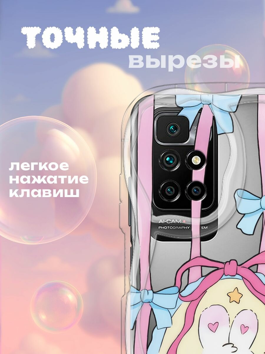 Чехол на Xiaomi Redmi 10 / Редми 10 с принтом "Кролик с ромашкой 1" — фото 1