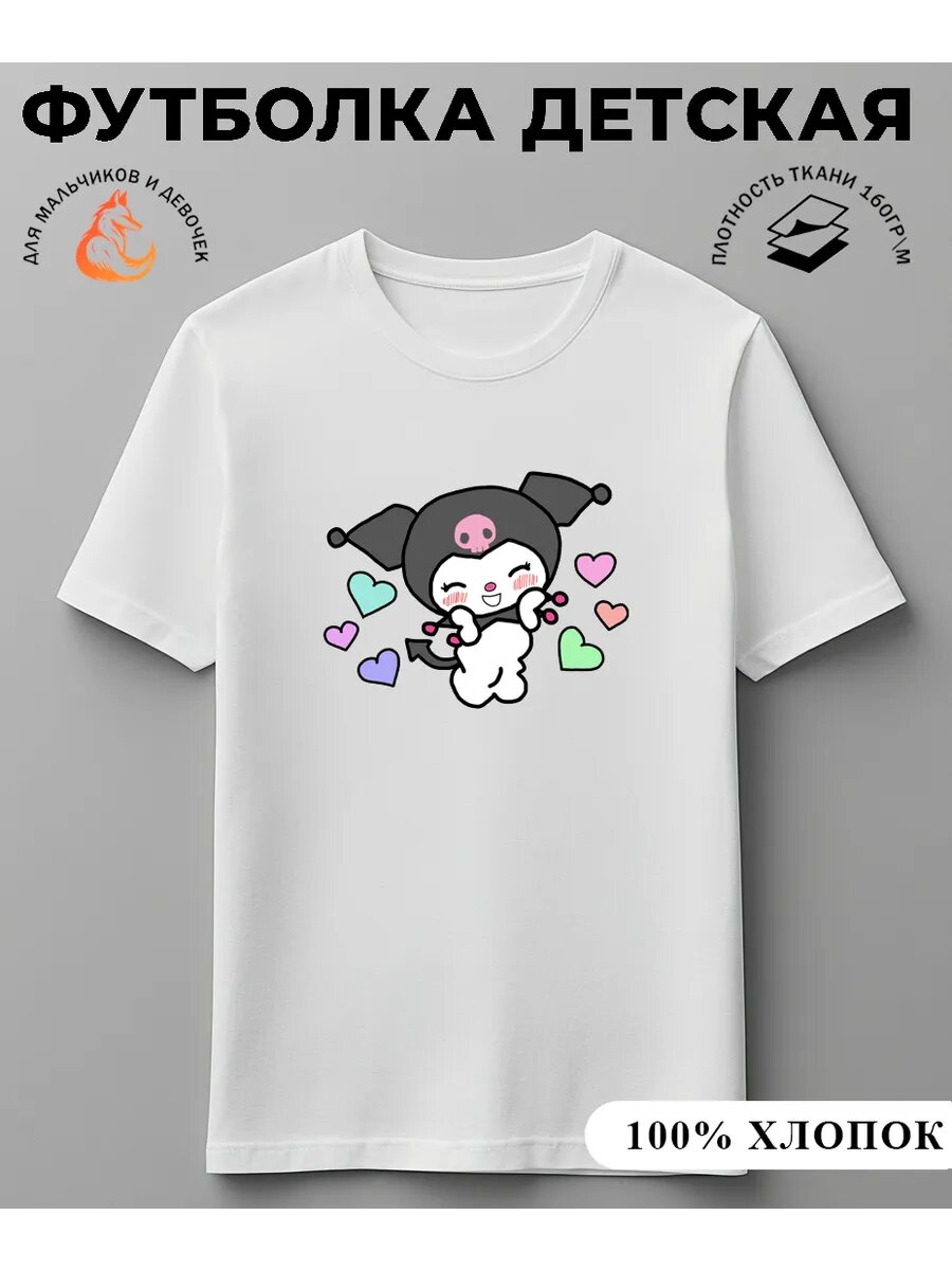 Футболка  базовая