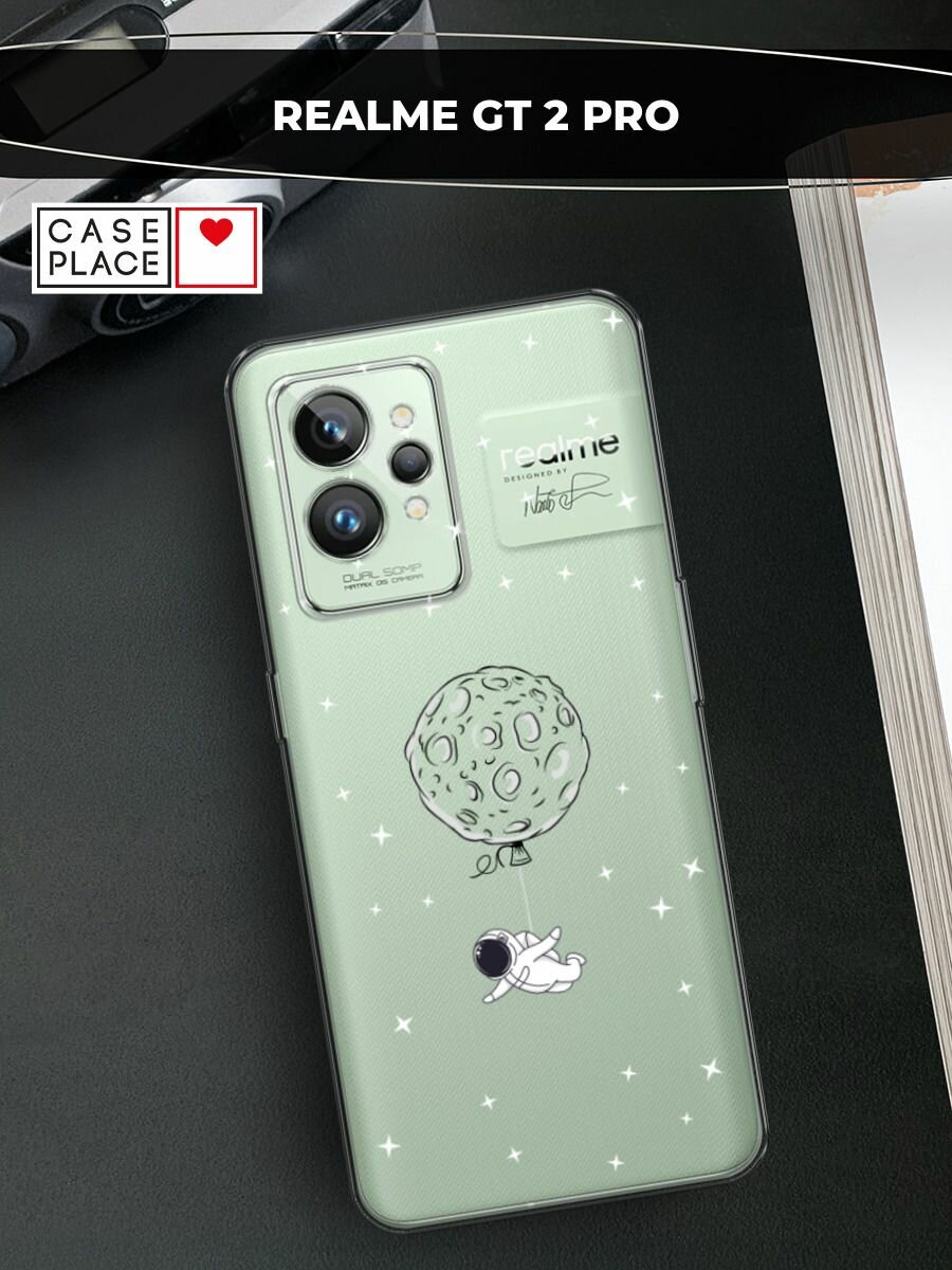 Чехол на Realme GT 2 Pro / Реалми GT 2 Про с принтом "Лунный полет", прозрачный