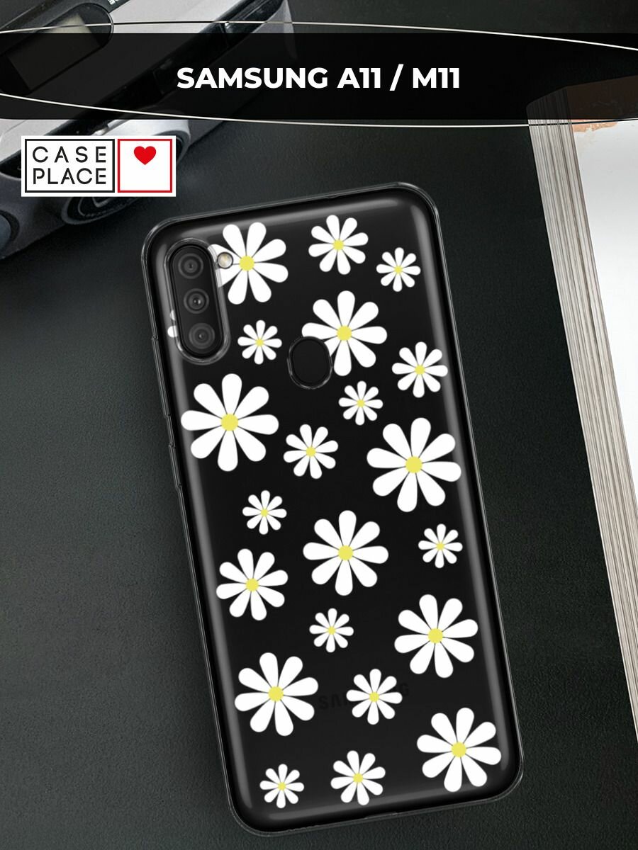 Чехол на Samsung Galaxy A11/M11 / Самсунг Галакси A11/M11 с принтом "Большие ромашки", прозрачный