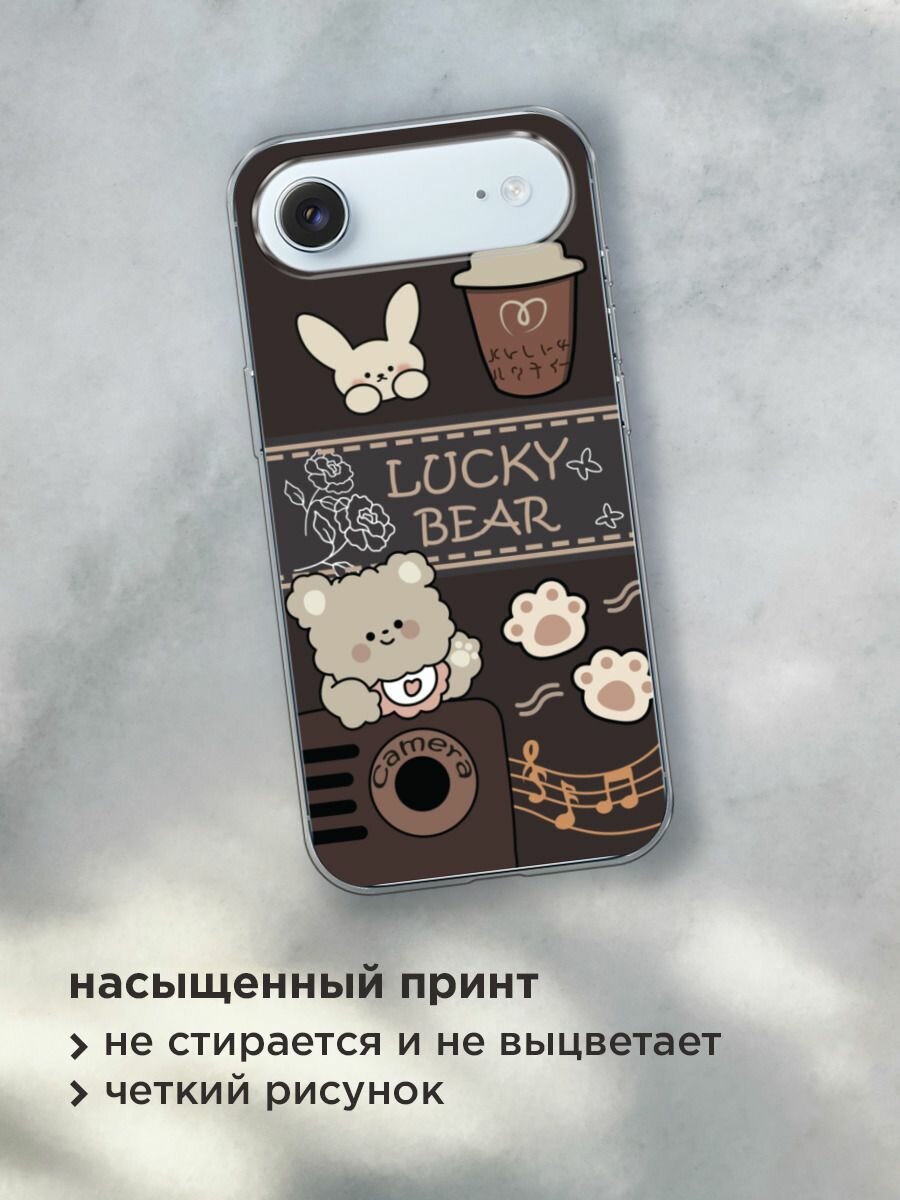 Чехол на Apple iPhone Air / Айфон Айр с принтом "Lucky bear coffee 1" — фото 1