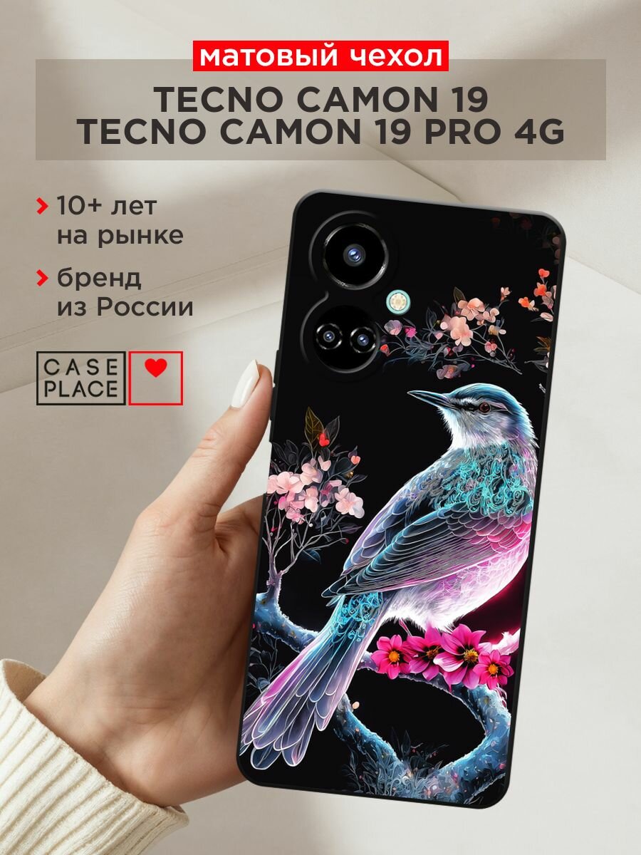 Черный матовый чехол на Tecno Camon 19 / Техно Камон 19 с принтом "Птица на цветущем дереве"