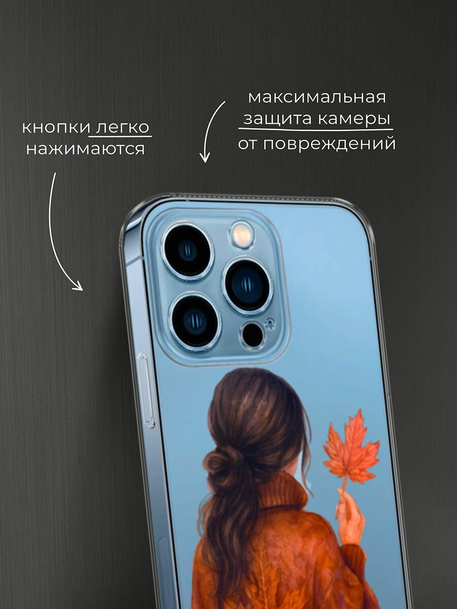 Чехол на Apple iPhone 13 Pro / Айфон 13 Про с принтом "Девушка с опавшим листом", прозрачный — фото 1