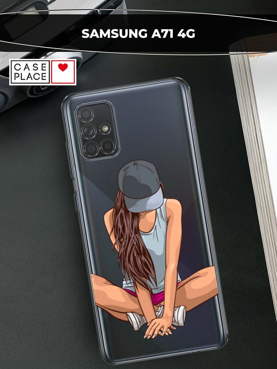 Чехол на Samsung Galaxy A71 / Самсунг Галакси А71 с принтом "Девушка в кепочке", прозрачный
