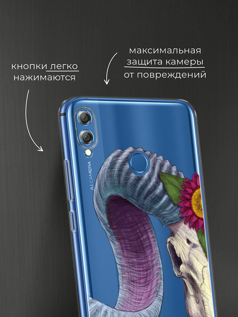 Чехол на Honor 8X / Хонор 8Х с принтом "Мифический череп", прозрачный — фото 1