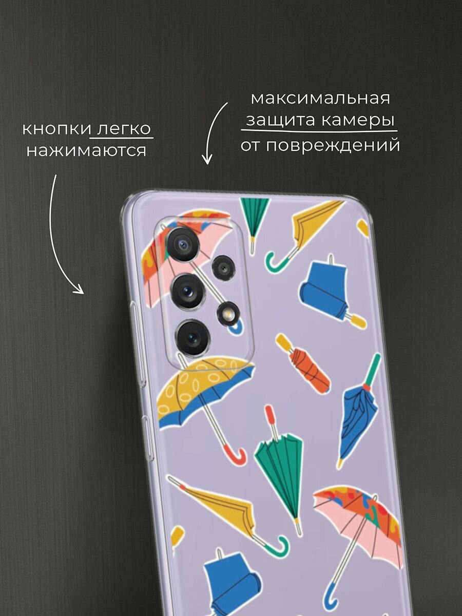 Чехол на Samsung Galaxy A73 / Самсунг Галакси А73 с принтом "Зонты паттерн", прозрачный — фото 1