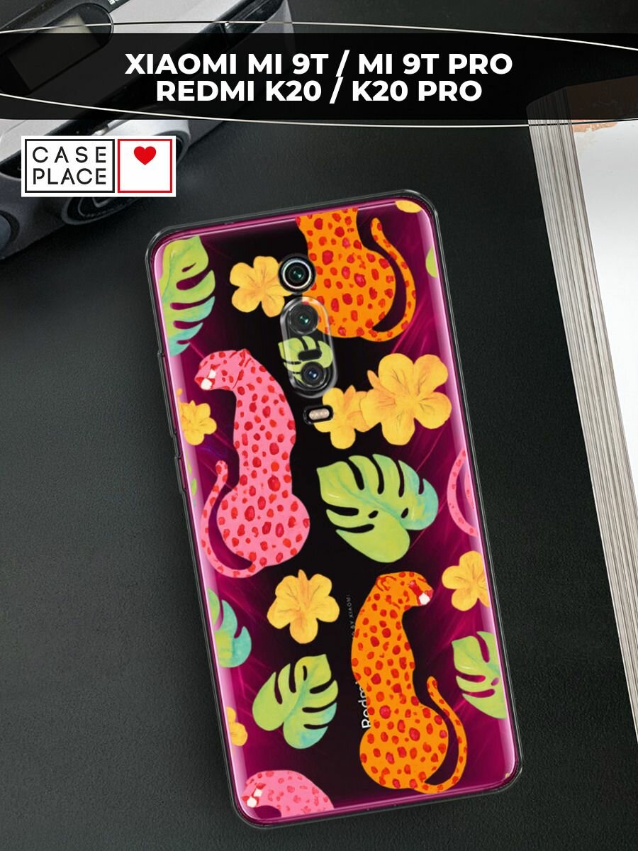 Чехол на Xiaomi Redmi K20/K20 Pro/Mi 9T/9T Pro / Сяоми Редми К20/K20 Pro/Mi 9T/9T Pro с принтом "Экзотика", прозрачный