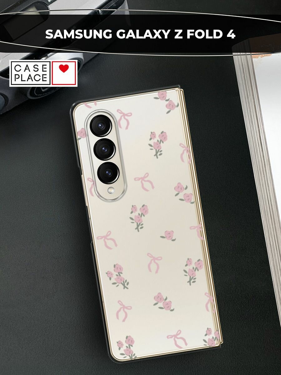 Чехол на Samsung Galaxy Z Fold 4 / Самсунг Галакси Зет Фолд 4 с принтом "Розы и ленточки", прозрачный
