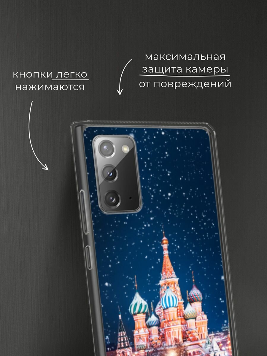 Чехол на Samsung Galaxy Note 20 / Самсунг Галакси Ноут 20 с принтом "Москва 1" — фото 1