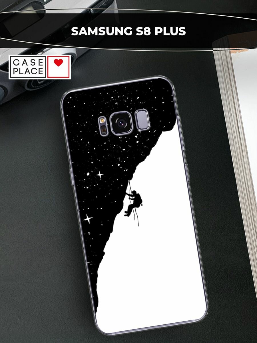Чехол на Samsung Galaxy S8 + / Самсунг Галакси С8 Плюс с принтом "Космический альпинист"