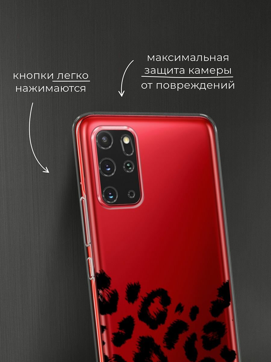 Чехол на Samsung Galaxy S20 + / Самсунг Галакси S20 Плюс с принтом "Окрас леопарда фон черный", прозрачный — фото 1