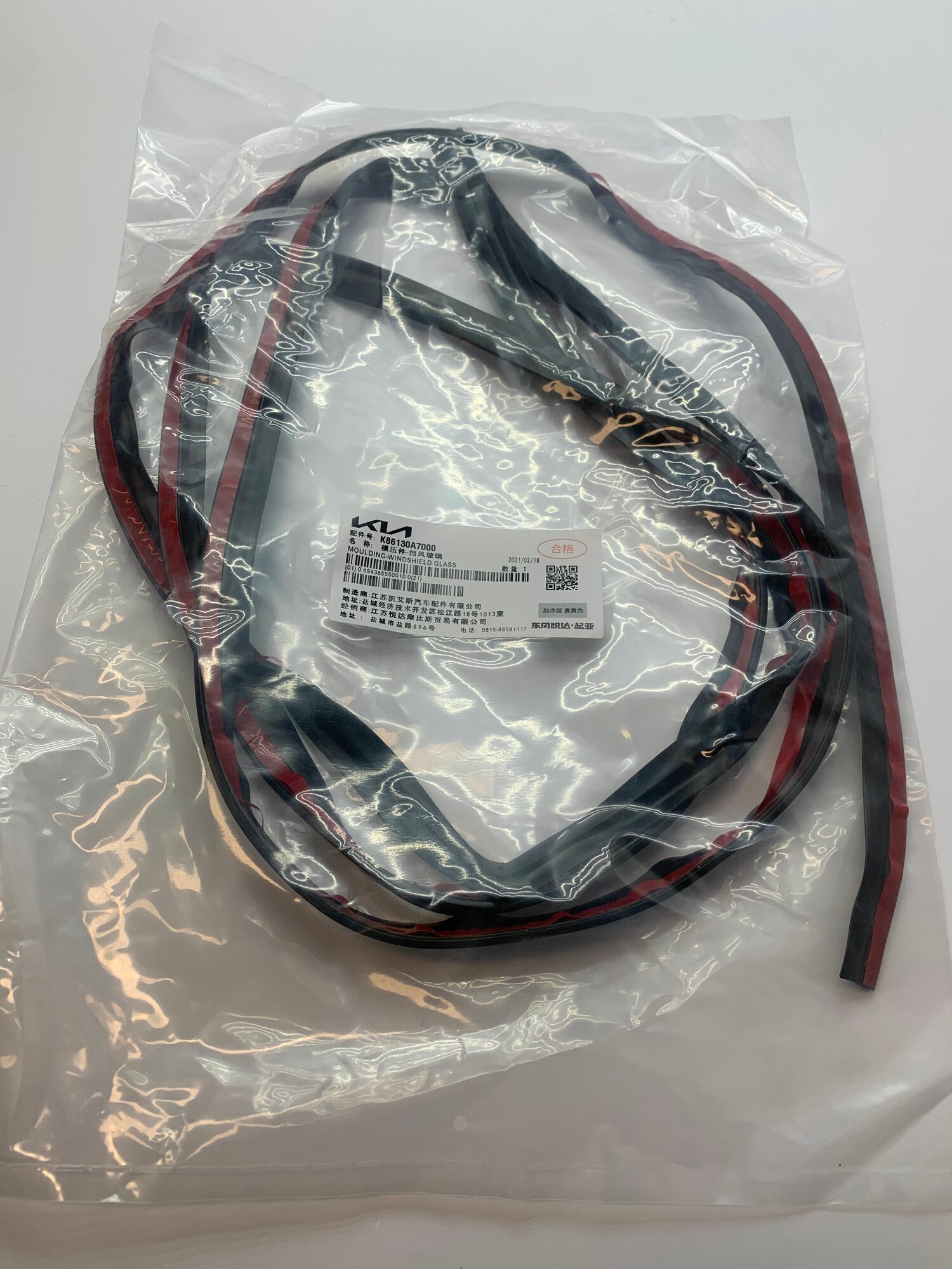 Молдинг лобового стекла 86130A7000 HYUNDAI-KIA