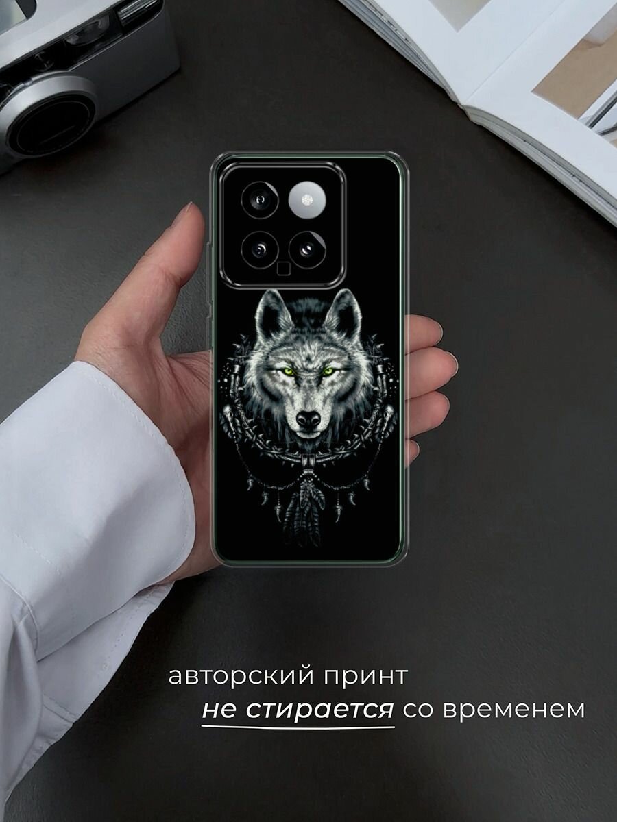 Силиконовый чехол на Xiaomi 14 / Сяоми 14 с принтом "Волк оберег" — фото 1