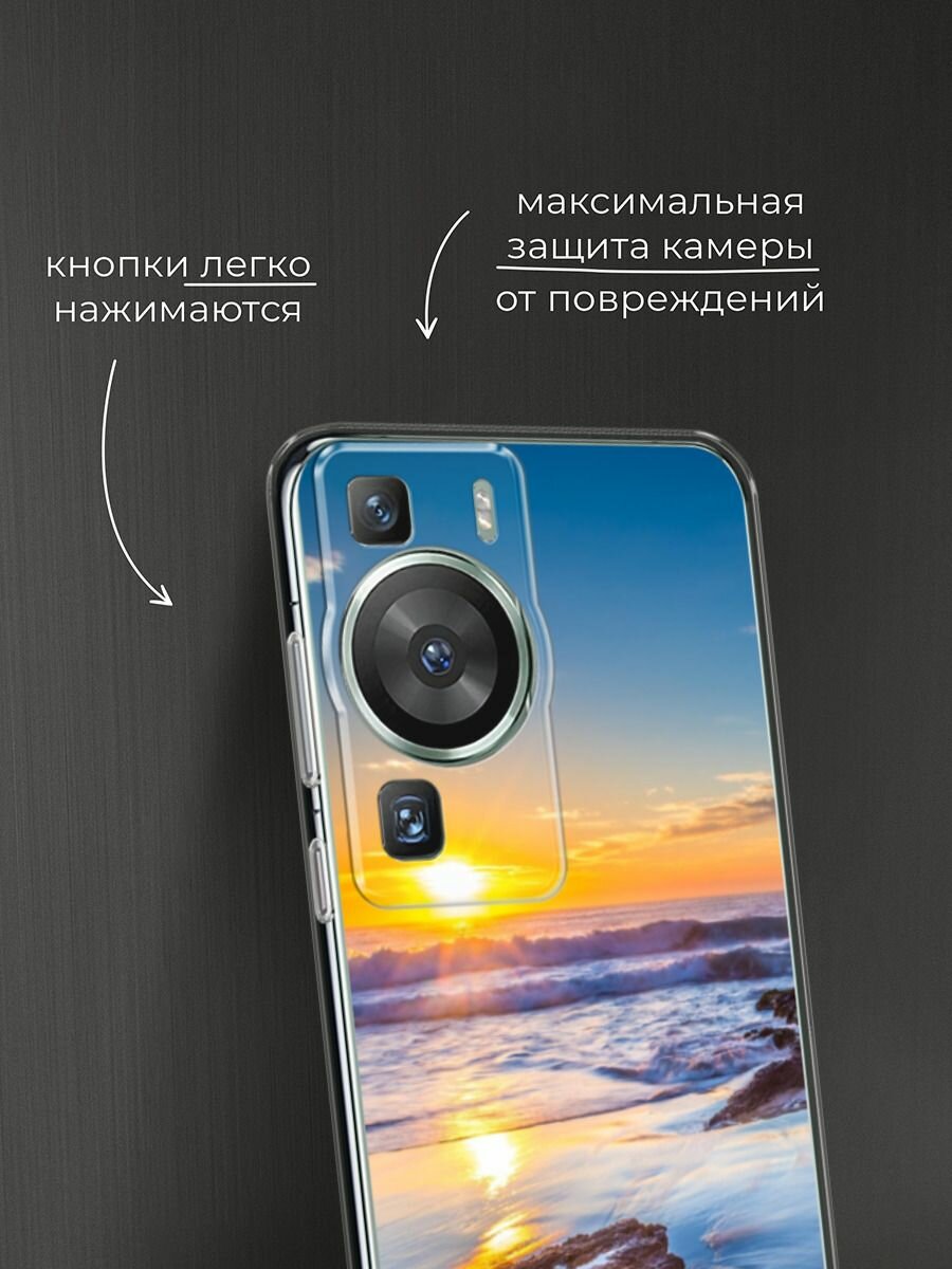 Чехол на Huawei P60/P60 Pro / Хуавей P60/P60 Про с принтом "Восход 6" — фото 1