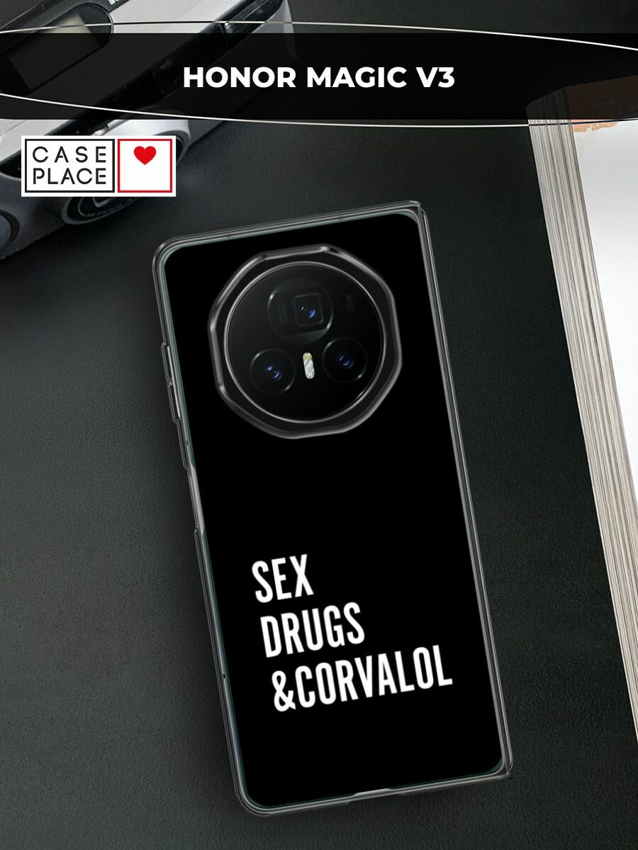 Чехол на Honor Magic V3 / Хонор Мэджик V3 с принтом "Corvalol"