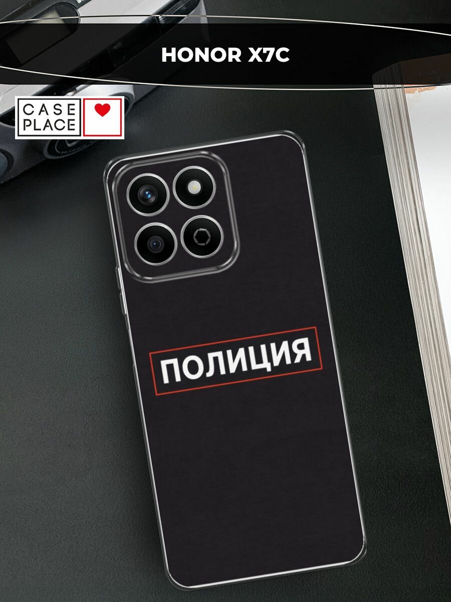 Силиконовый чехол на Honor X7c / Хонор X7c с принтом "Police logo"