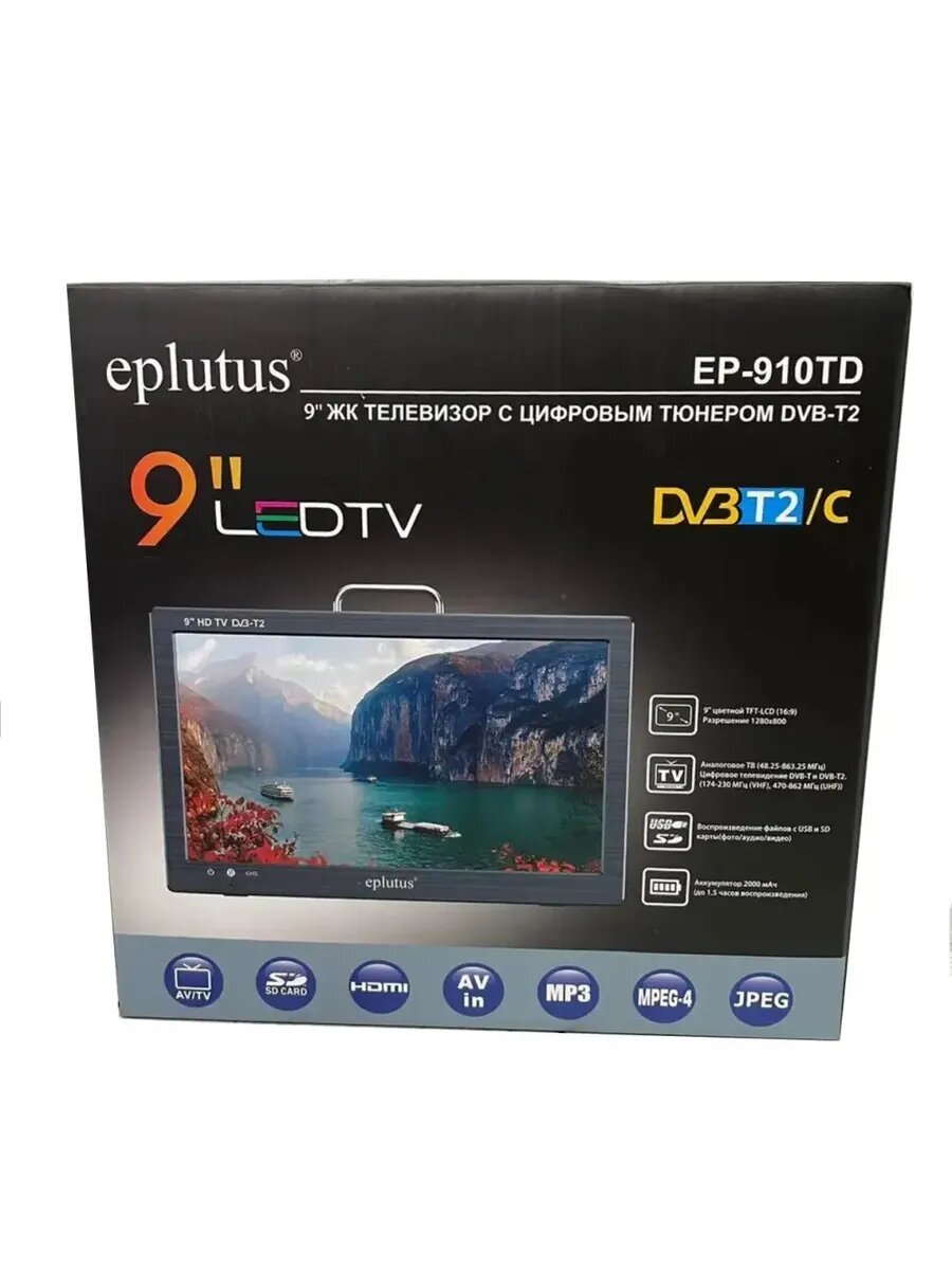 Портативный телевизор с тюнером 9"