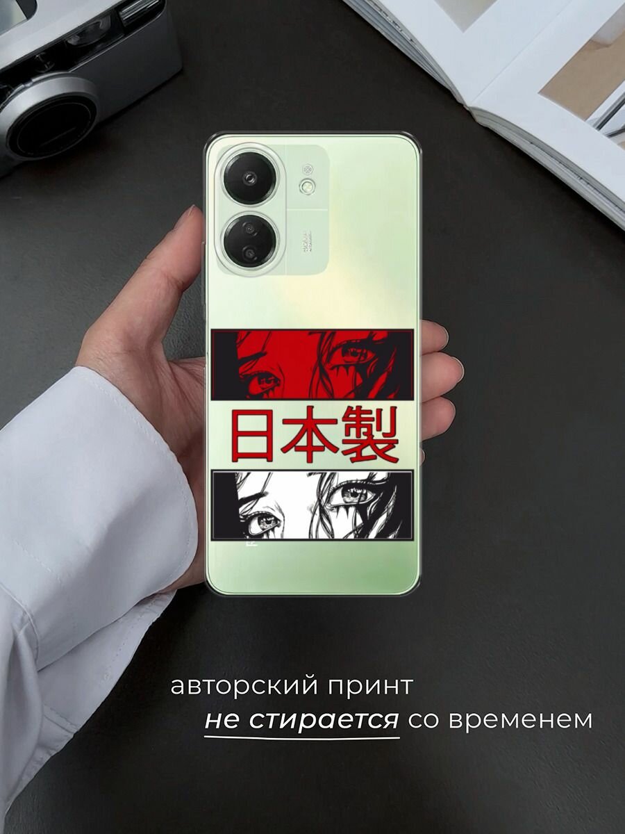 Чехол на Xiaomi Redmi 13C/Poco C65 / Сяоми Редми 13C/Поко С65 с принтом "Аниме глаза манга", прозрачный — фото 1