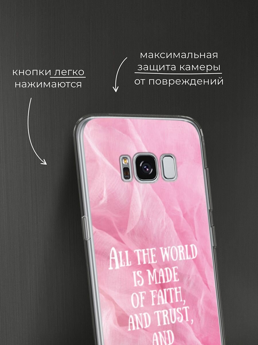 Чехол на Samsung Galaxy S8 / Самсунг Галакси С8 с принтом "Pixie dust - 8 марта" — фото 1