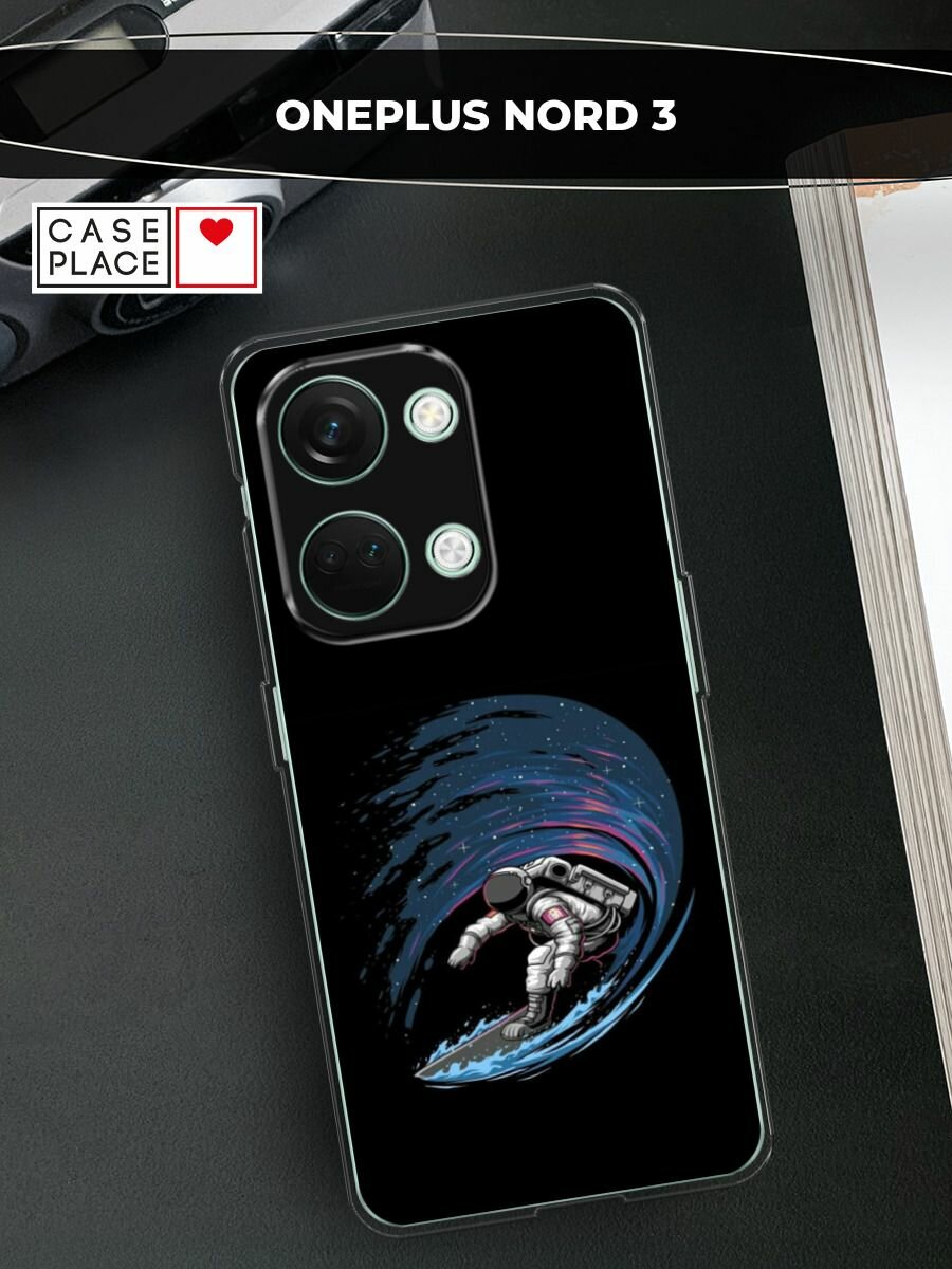 Чехол на OnePlus Nord 3 / ВанПлюс Норд 3 с принтом "Космонавт на серфе"