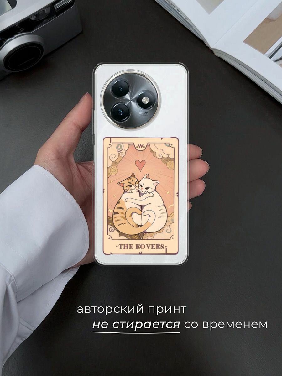 Чехол на Itel S24 / Ител S24 с принтом "The lovers cats 2 - 14 февраля", прозрачный — фото 1