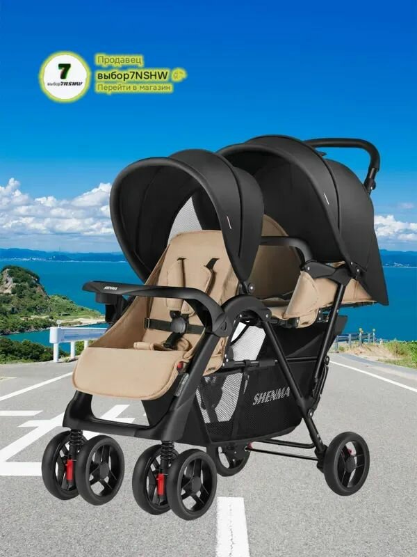 Двойная детская коляска 2-в-1 тандем для близнецов, складная и прочная с большими колесами для всесезонного использования