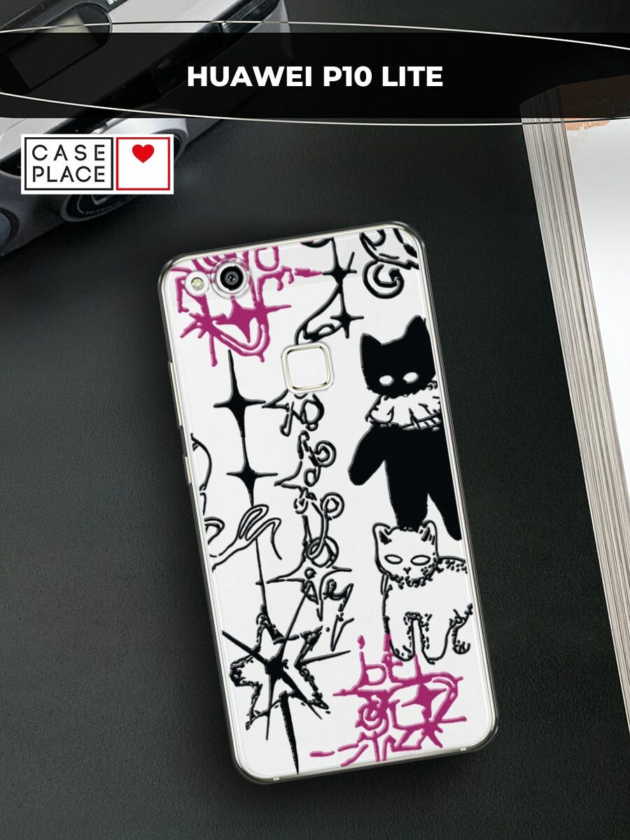 Чехол на Huawei P10 Lite / Хуавей П10 Лайт с принтом "Готические котики"