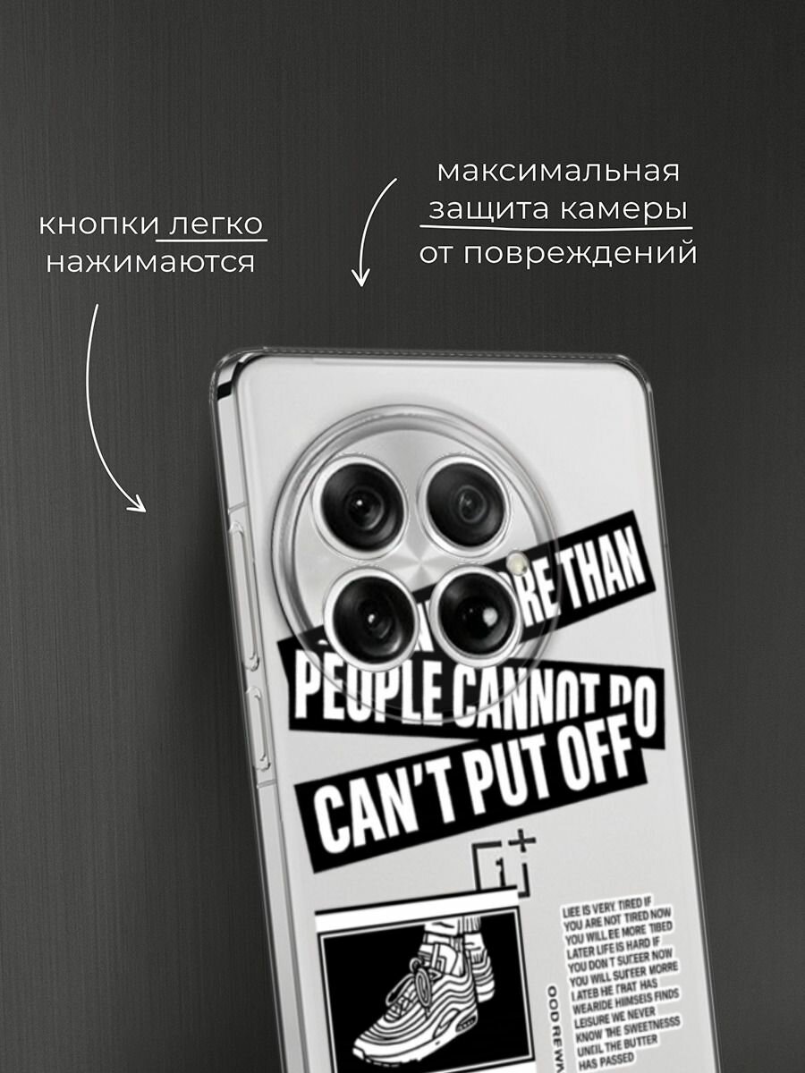 Чехол на OnePlus 13 / Ван Плас 13 с принтом "I like it", прозрачный — фото 1