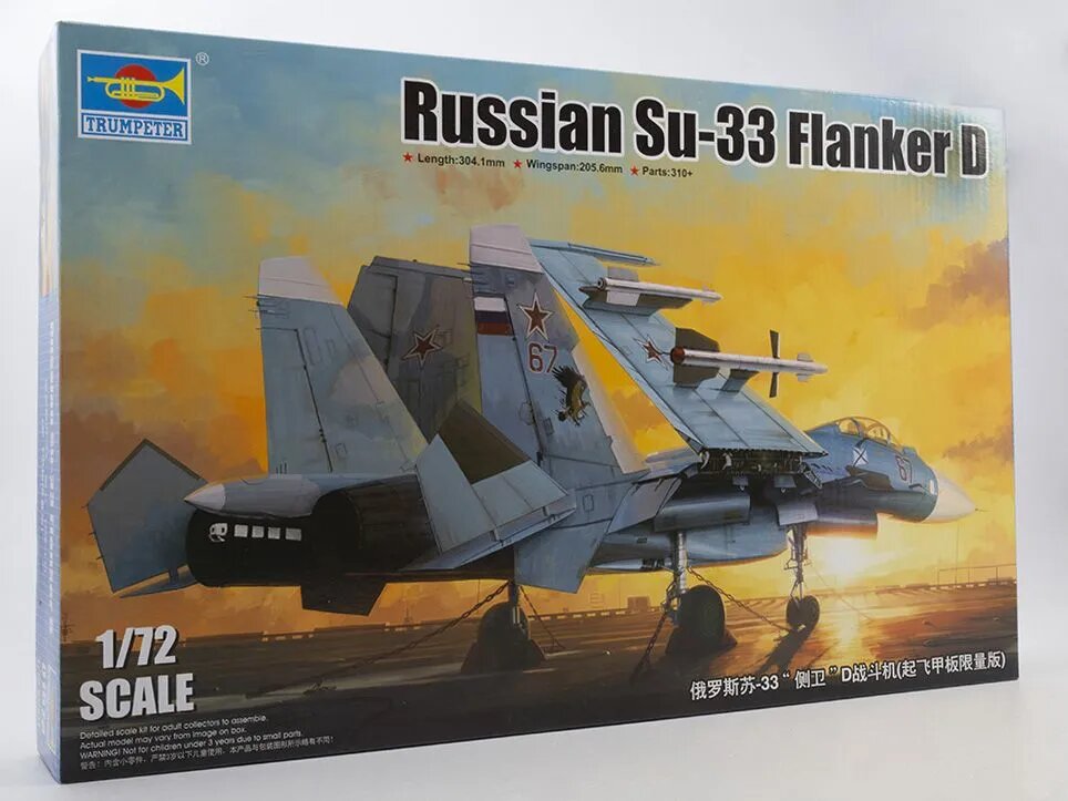 Сборная модель самолета Самолет Russian SU-33 Flanker D, масштаб 1/72