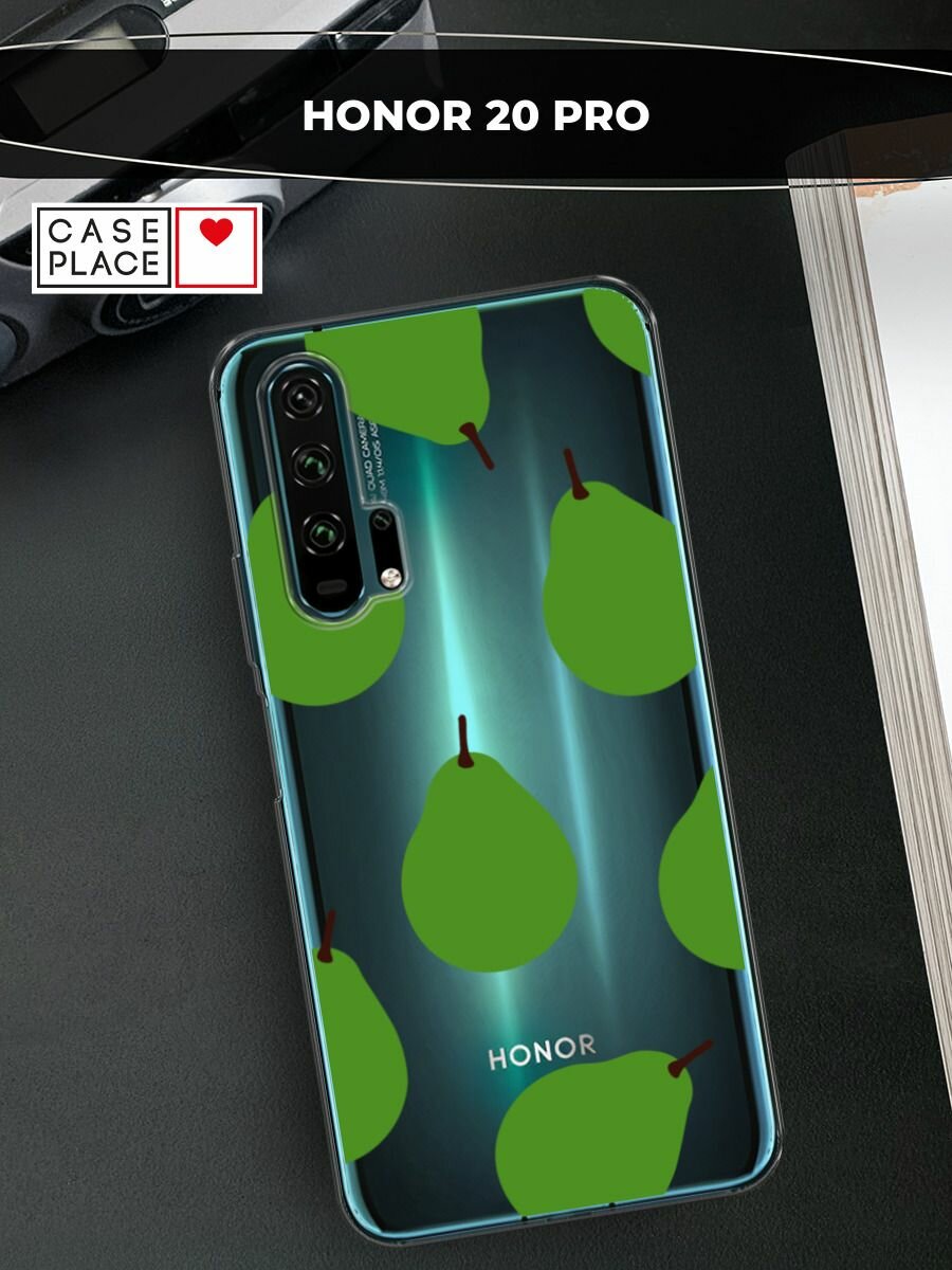 Чехол на Honor 20 Pro / Хонор 20 Про с принтом "Зеленая груша паттерн", прозрачный